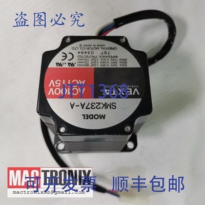 原装供应东方马达SMK237A-A / SMK237AA步进电机，CPS-800