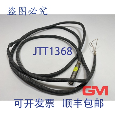 原装供应加热筒 62097014 380V 75W 15,8x70 Keller Ihne Tesch