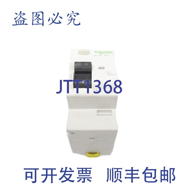 原装供应A9N19410 25A 230V UNMP