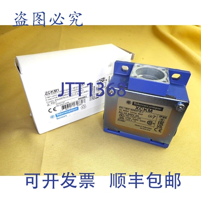 原装供应ZCKM1 限位开关本体