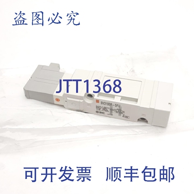 原装供应 SV3100R-5FU 电磁阀 5通2位 0.7MPa 24VDC 单电磁阀