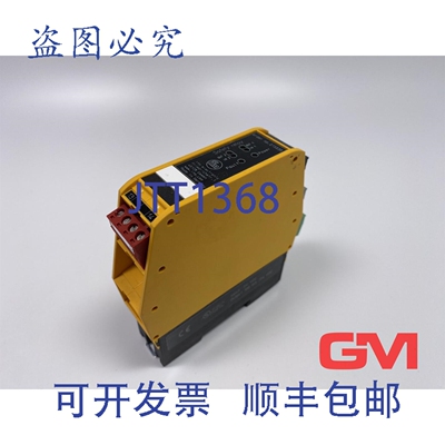 原装供应Ifm Sicherheitschaltger?t G1503S 安全继电器 24VDC 10