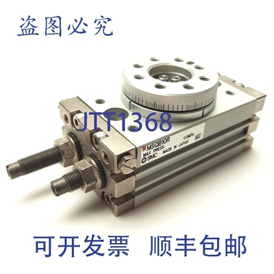 原装供应 MSQB10R 气动台 45mm 0-1 0.6MPa 8x M5x0.8 减震器