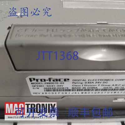 原装供应Pro-Face 2980070-03 GP2301-SC41-24V 液晶触摸面板