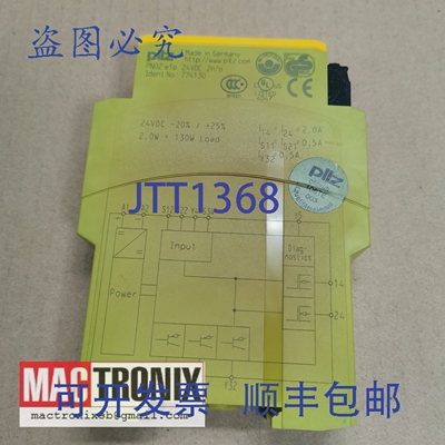 原装供应Pilz 774130 Pnoz e1p 24V 直流安全继电器