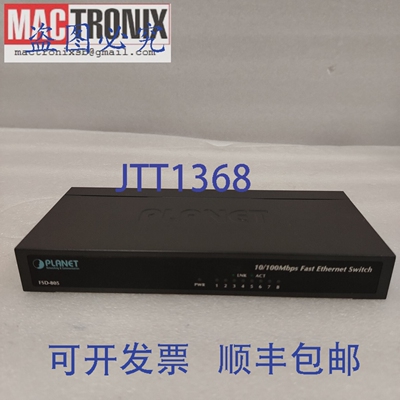 原装供应Planet FSD-805 10/100Mbps 以太网交换机 Ismeca NX32