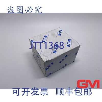 原装供应Moeller E-PKZ01-G Aislado 机柜 XTPBXENCF55 281634