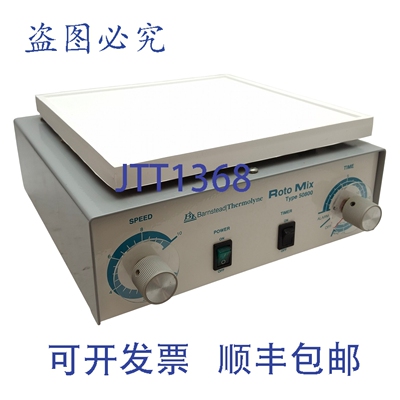原装供应Barnstead M50825 RotoMix 变速器，8 英寸 x 8 英寸台，