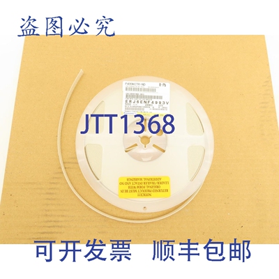 原装供应进口工业 ERJ-6ENF4993V 片式电阻，卷带，499 千欧姆 ±