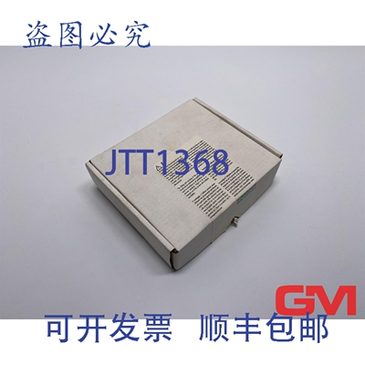 原装供应Murr Electronics 安装 2-Fach Modlink MSDD 4000-68123