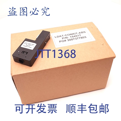 原装供应Allen Bradley LDAT-CONKIT-ABS 电机反馈连接器 15针 D-