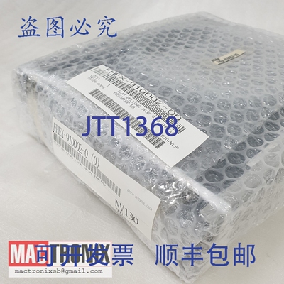 原装供应FHEX-910002-00 扁平波纹管（ Auto Theta） DISC-001A07