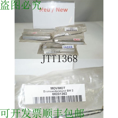原装供应SEW MOVIMOT R&eacute;sistance De Frein Bw 2 0823