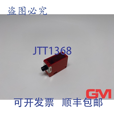 原装供应Leuze Reflex 光栅 PRK 25/66.-S8 逆反射传感器 5003954