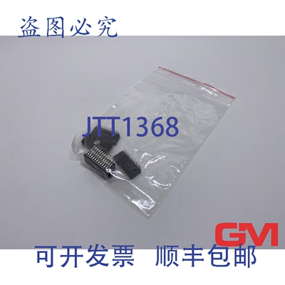 原装供应VE 6X 内存模块 D2732A UV-EPROM 4K X 8 32Kbit IC
