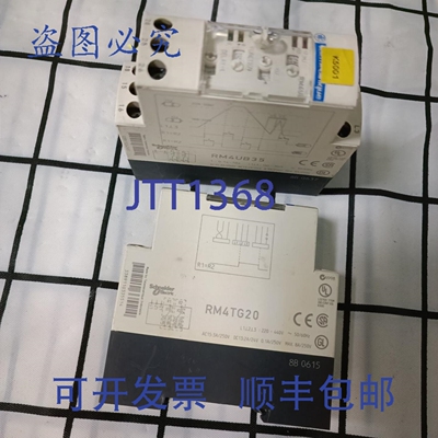 原装供应RM4TG20 / RM4UB35 网络控制继电器