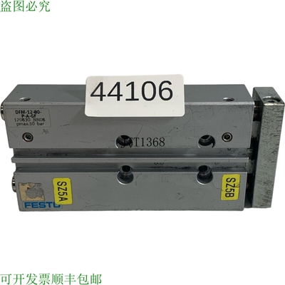 原装供应DFM-12-80-PA-GF 170830 V&eacute;rin de Guidage Pneum