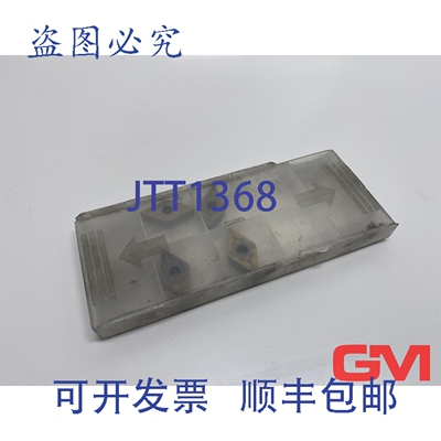 原装供应VE 4X 可转位BLADE DNMG 150608 M PMK 5025 BLADE 42159
