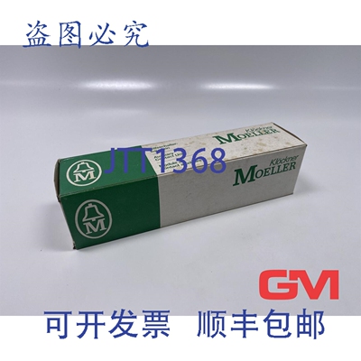 原装供应Vpe 5x Kl?ckner Moeller 辅助开关 40 Dil 触点 4NO 16A