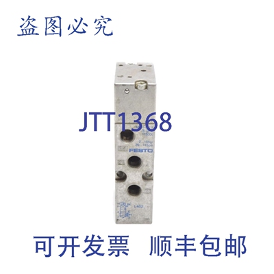 原装供应费斯托 MVH-5-1/8-SB-V 116000 SER。 L402 29-145PSI UN