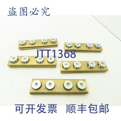 原装供应Conductix F-45-50 铜头导轨接头 F35 PT 4 5个装