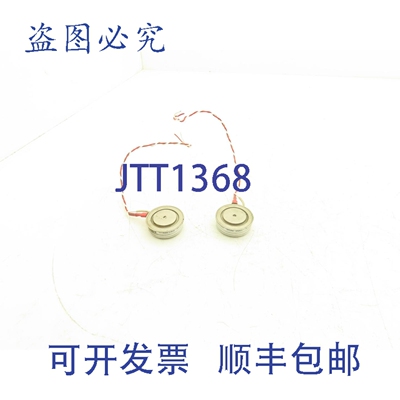 原装供应IR Vishay Intertech VS-ST300C12C0 单向晶闸管模块