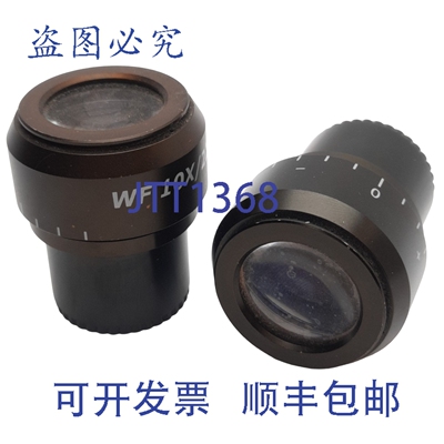 原装供应两只装 Scienscope NZ/ELZ-LE-W10 目镜， NZ 和 ELZ 显