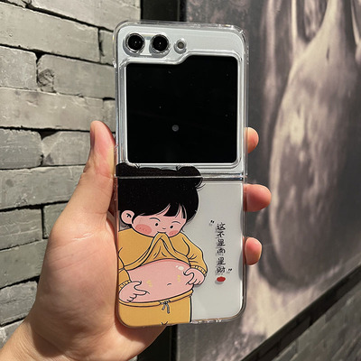 亚克力手机壳适用于个性zflip6