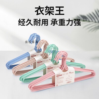 佳利达加厚加粗衣架王护衣肩