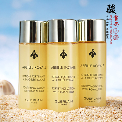 27年娇兰修护精粹水40ml柔肤水