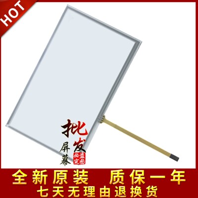 dwin北京迪文7寸外屏触摸屏