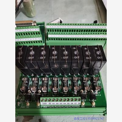 议价商品Nandi继电器模组 单片机PLC放大板控制器,识货的朋 0513