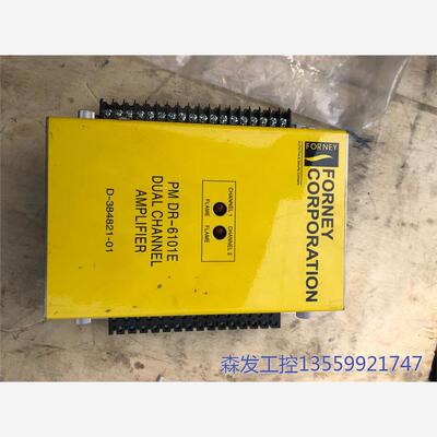 议价商品美国FORNEY/PMD