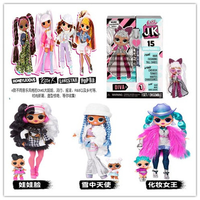 loldiy玩具礼物惊喜娃娃
