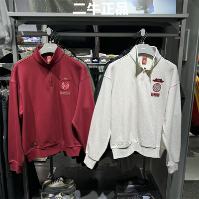 李宁男子套头卫衣AWDW463