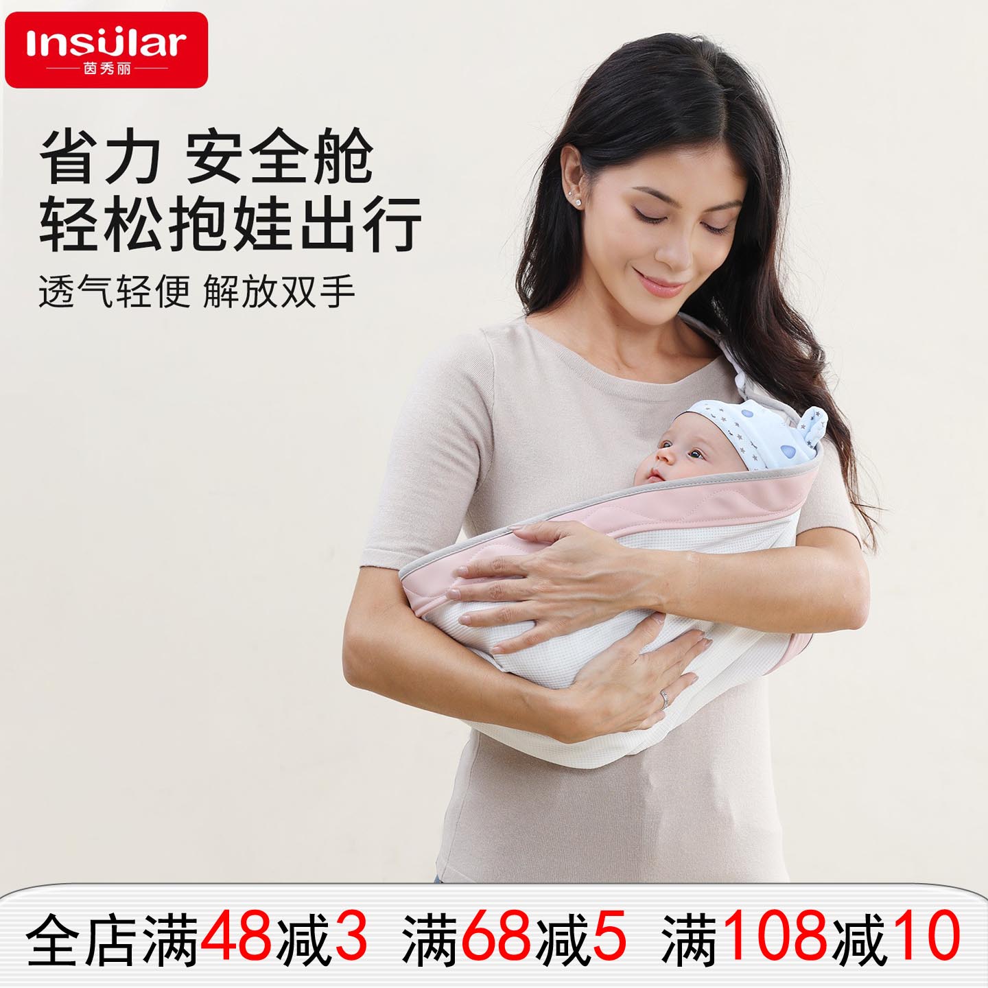 茵秀丽PU婴儿背巾背带宝宝抱娃四季多功能透气新生儿哺乳背袋