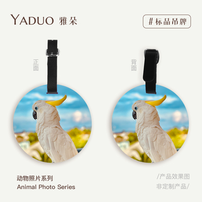 Yaduo动物圆形行李牌鹦鹉吊牌挂牌行李箱包包挂饰鸟类创意礼物