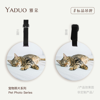 Yaduo宠物圆形行李牌旅游吊牌行李箱包包挂件猫咪周边创意礼物G款