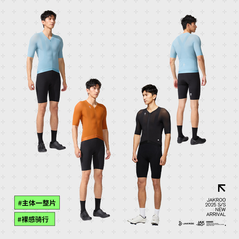 捷酷夏季新款TB一片式 男士短袖专业竞技梭织网眼轻量透气骑行服