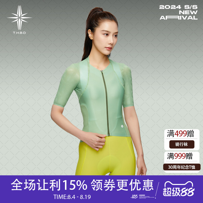 捷酷春夏新品TB VOGUE女士短袖速干透气公路车专业气动竞技骑行服