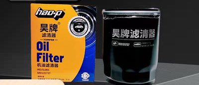 昊牌MD135737机油滤芯三菱欧蓝德菱智凌致菱帅机油格滤清器配件
