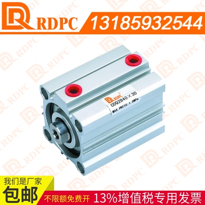 RDPC原装SDA簿型气缸测试推荐