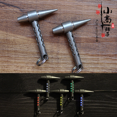 钛合金EDC防卫氚气灯挂坠