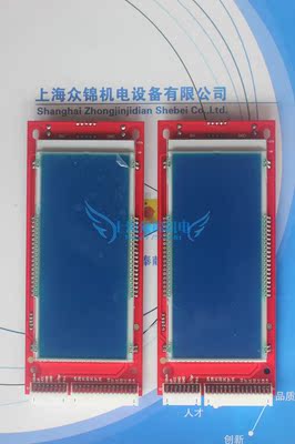 BVC500液晶点阵板 双层