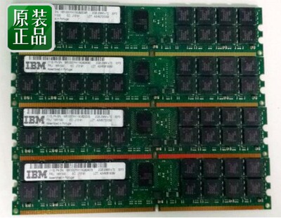 IBM 7894 8GB Memory 4x 2GB DDR2 16R1530 PC-4200 2Rx4