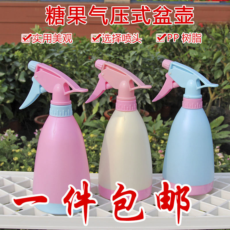 糖果喷壶彩色小洒水壶手压式家用浇花壶园艺工具多肉浇花壶喷水瓶