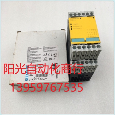 SIEMENS 西门子继电器 3TK2825-1AL20 全