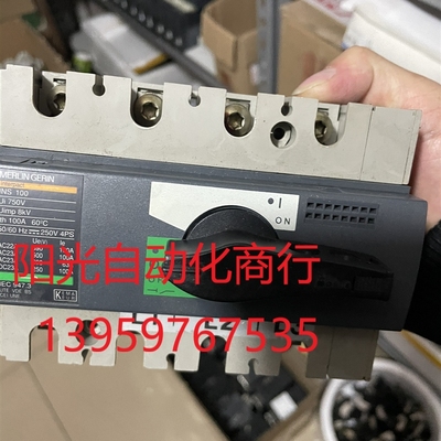 MerlinGerin/梅兰日兰 4p隔离开关 INS10O