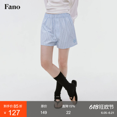 范洛Fano Clean fit夏日度假感条纹短裤2026新款休闲裤女小个子