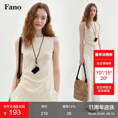 范洛Fano 高智lady感米色无袖背心女2026夏新款侧边捏皱开叉上衣